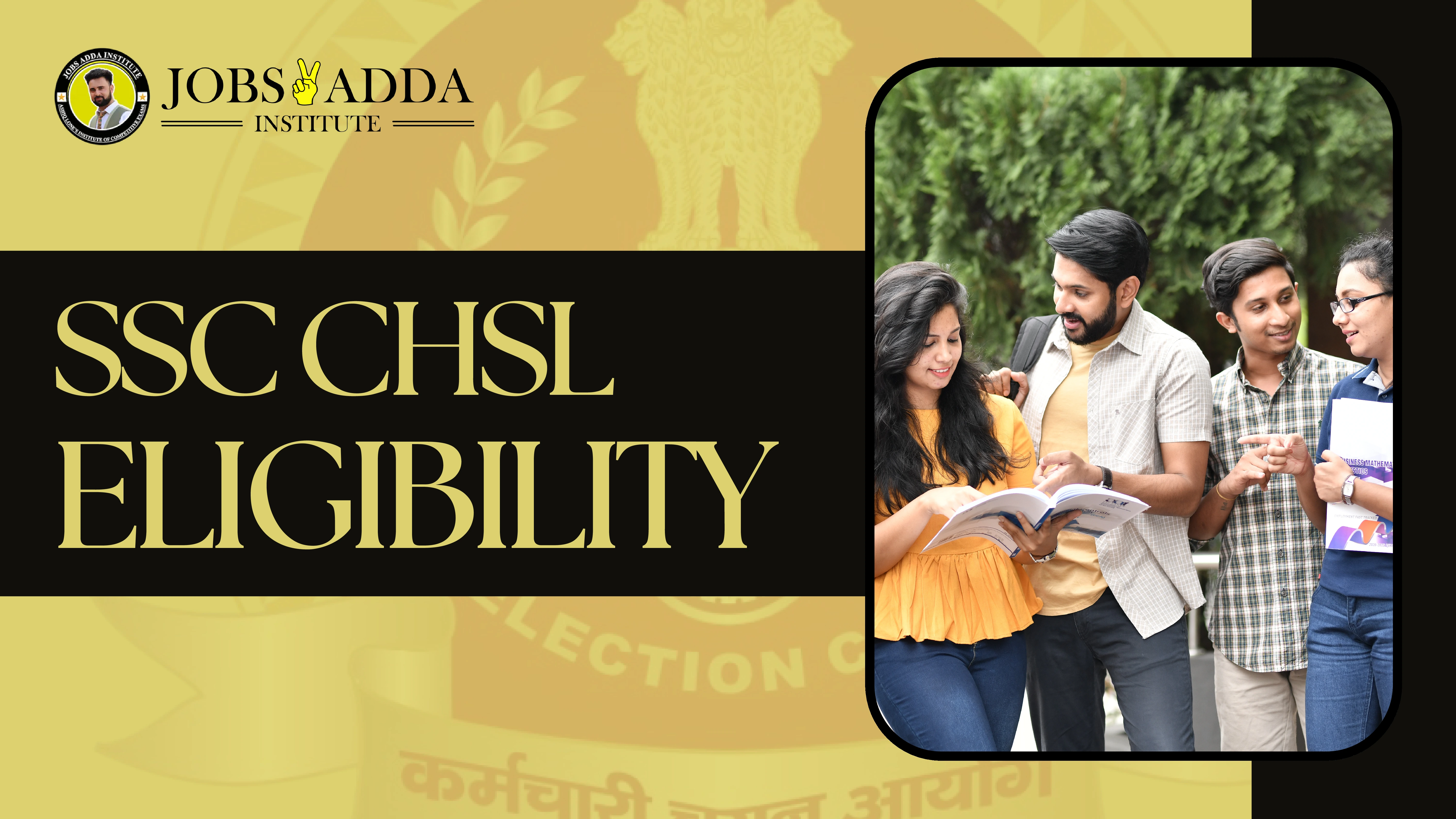 SSC CHSL Eligibility - Age, Education